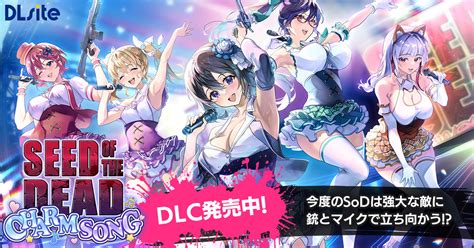「シードオブザデッドスイートホーム」fps配信開始！！