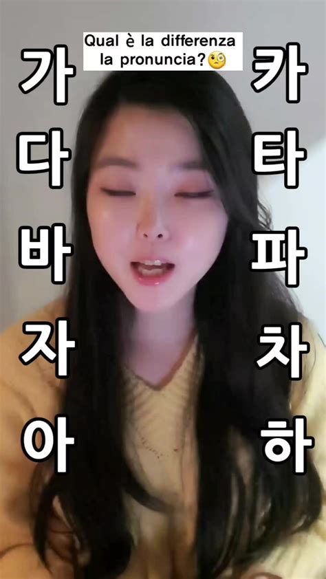 한글 Hanguel 🇰🇷 가나다라 가나다 한글 Coreano Korean 한국 Hanguel