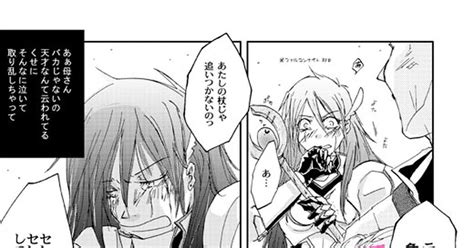 ファイアーエムブレム覚醒 「トギレタミライ」参加しました！ りか のイラスト Pixiv