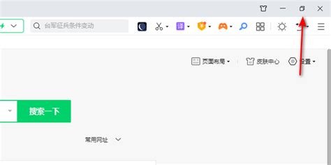 Win7如何快速分屏 360新知
