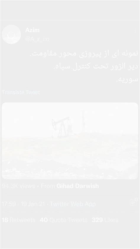 هذلولی On Twitter البته پروفسور شاهکارهاشون خیلی بیش‌ از این‌هاست