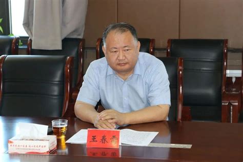 【忠诚护航二十大】昌吉州人民检察院党组成员、副检察长王春雷一行赴吉木萨尔县人民检察院专题调研民事、行政、公益诉讼工作 知乎