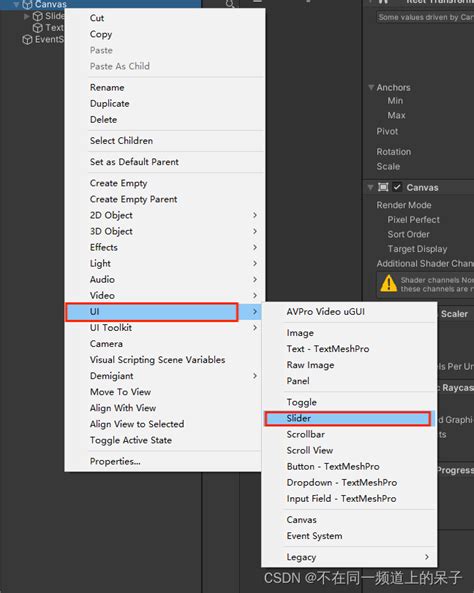 Unity 利用ugui之slider制作进度条untiy 经验条制作 Csdn博客