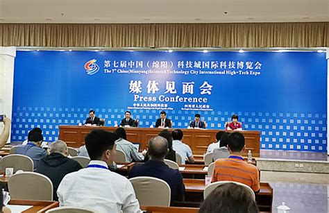 骏晔科技参加第七届中国（绵阳）科技城国际科技博览会 深圳市骏晔科技有限公司官方网站 Iot物联网射频核心部件提供商