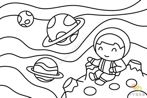 太空科幻画 儿童画简笔画
