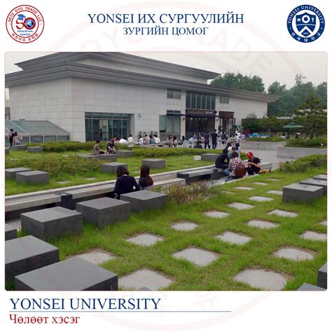 Сэц Оюу Трейд ХХК