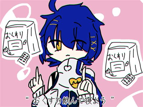 おくすり飲んで寝よう ” Ibispaint