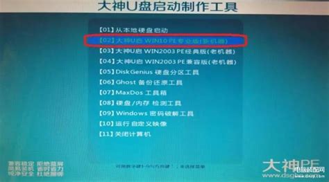Windows7开机密码忘了怎么解除（汇总win7密码破解大法） 电脑装配网 手机版