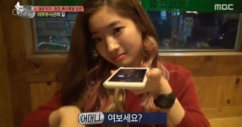 진사 다현 입대 전 엄마 전화에 보고 싶어 눈물