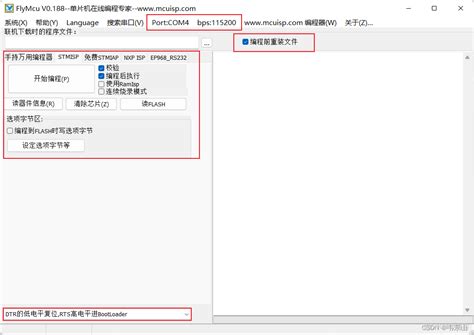 最小系统板stm32f103c8t6烧录程序指南 51cto博客 stm32f103c8t6烧录