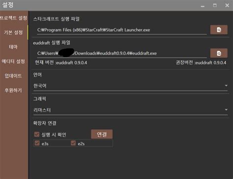 스타크래프트 노래 맞추기 유즈맵 만드는 법 네이버 블로그