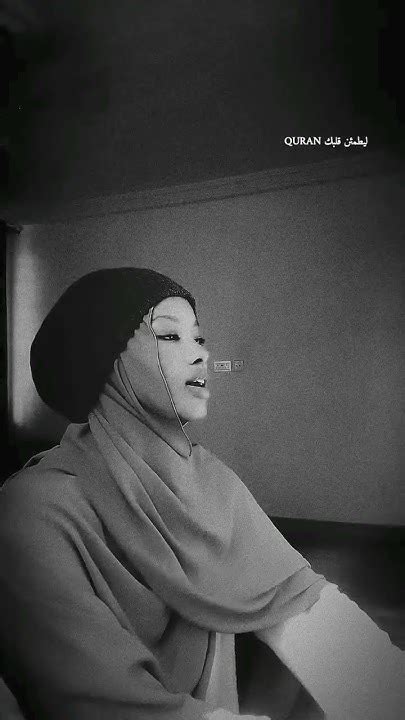 ‏بنت تقرأ القرآن صوت جميل Youtube