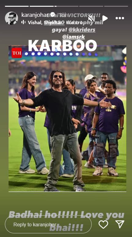 Ipl में Kkr की जीत के बाद बॉलीवुड सेलेब्स ने शाह रुख पर यूं लुटाया