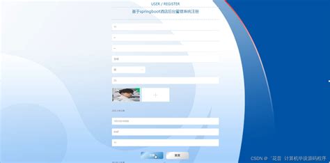 计算机毕业设计springboot酒店后台管理系统3q0039【附源码数据库部署lw】后台管理系统数据库设计 Csdn博客