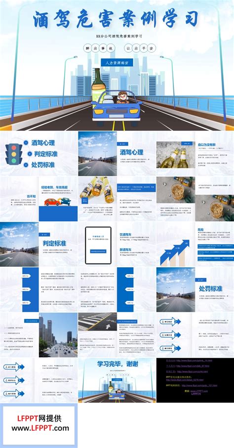 Ppt Lfppt
