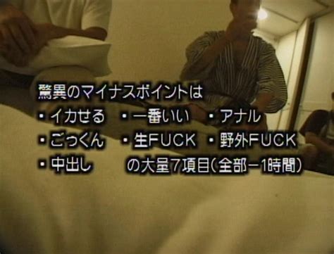 テレクラ＆ナンパ キャノンボール アダルト動画 ソクミル