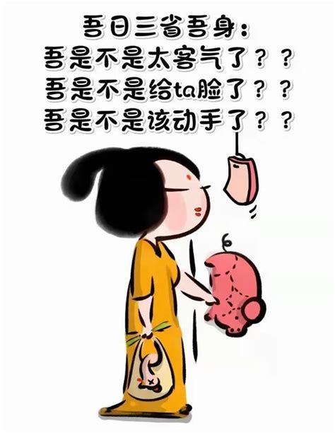 媽媽不生氣，孩子才爭氣。打卡不生氣媽媽第1期，目標更新100期 伊人小築