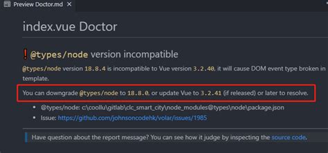 Vue3和typesnode的类型不兼容问题 Csdn博客