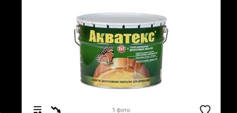антисептик пропитка и защита дерева цвет пропитки белый и дуб есть