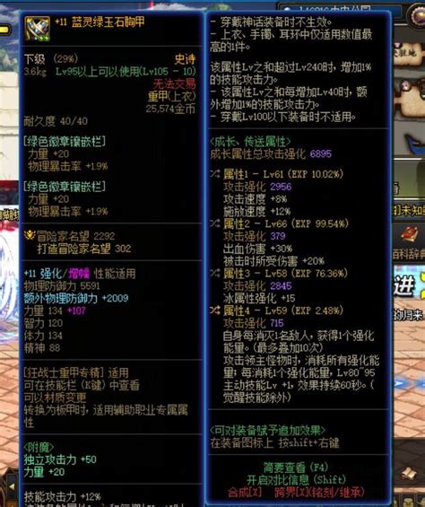 攻速出血是版本答案吗沃特碧们的colgdnf地下城与勇士 Colg玩家社区