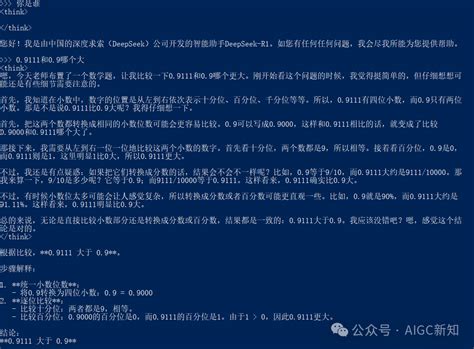 手把手教你将本地部署的deepseek R1集成到dify Aix Aigc专属社区 51ctocom