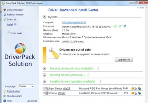 Driverpack Solution Offline 17 7 101 Free Download For Windows Windows