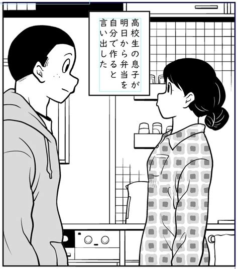「2 2 」柏木大樹の漫画