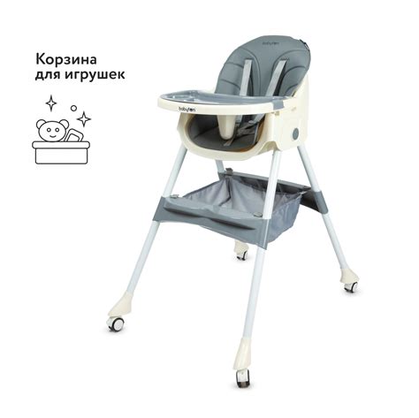 Стульчик для кормления Babyton Bueno Grey трансформер с регулировкой ...