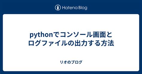Python