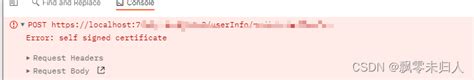 Postman导入证书 Csdn博客