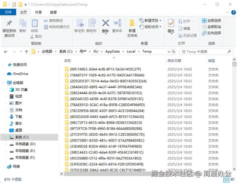 Tmp 文件可以删除吗？电脑中的 Tmp 文件如何手动删除？在计算机系统中，tmp 文件（临时文件）是程序运行过程中生成 掘金