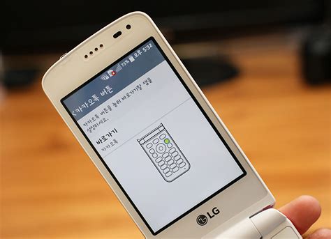 Lg 아이스크림 스마트 핑크 컬러 개봉기폴더형 스마트폰 네이버 블로그