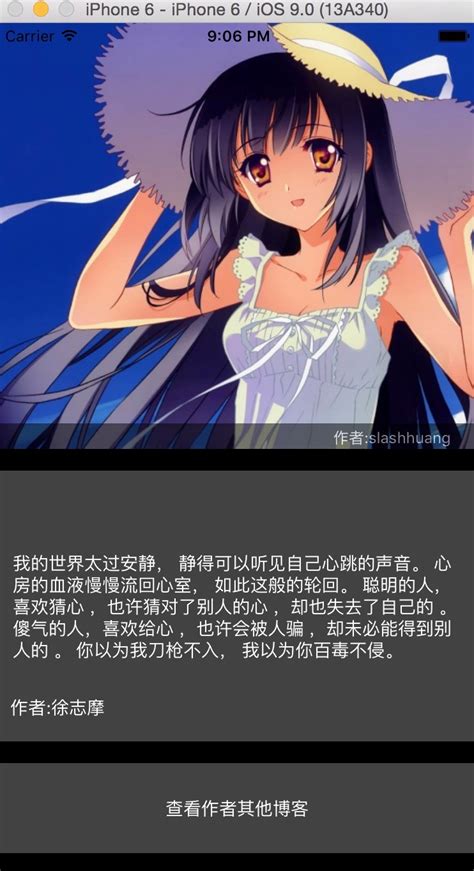 React Native之ui界面 Slashhuang的技术博客