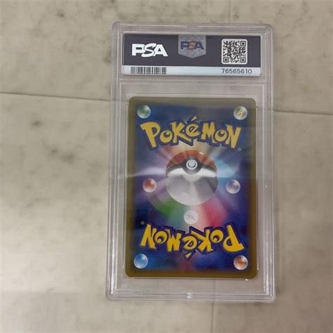 Yahooオークション 1円〜 ポケモンカード ポケカ Sm12a 196173 Sr