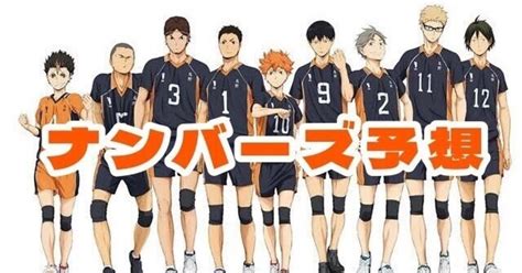 79 ナンバーズ3予想🏐531㊗️ストレート当選㊗️｜ドンピシャ ️‍🔥宝くじ