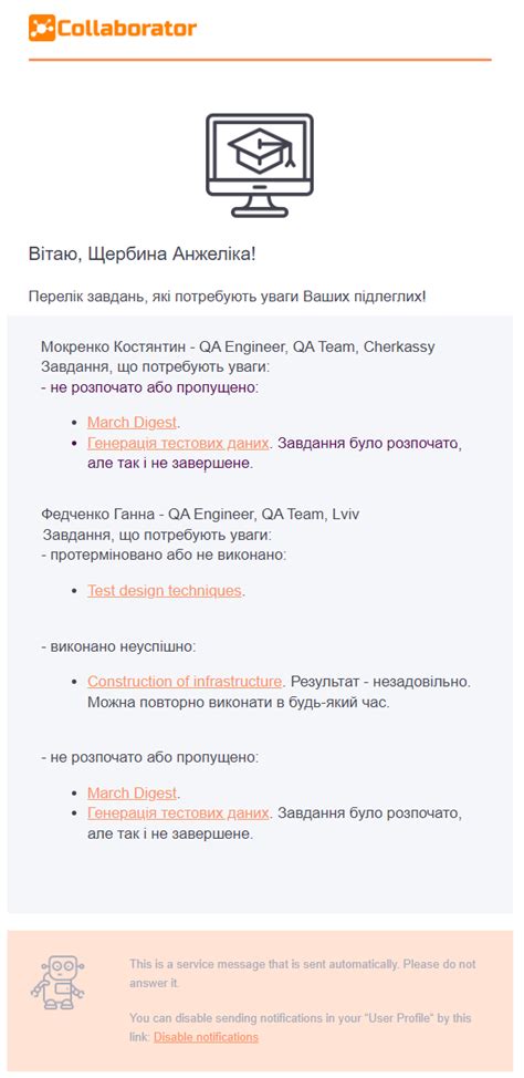 Notification Templates For Managers Lms Collaborator Knowledge Base