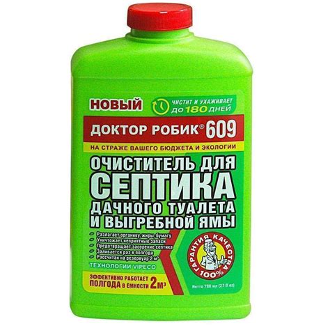 Бактерии для септиков - какие лучше выбрать, виды живых и аэробных ...