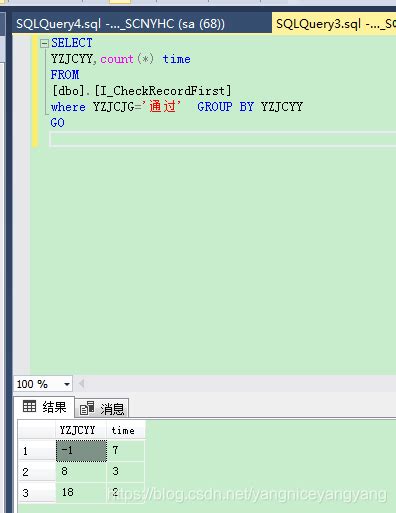 Sql Server 计算某一个字段值出现的频数，总数量sqlserver字段值中出现的数量 Csdn博客