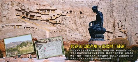 南疆塔克拉瑪幹沙漠、喀什、帕米爾高原12日 超悠旅行社 頂尖旅遊