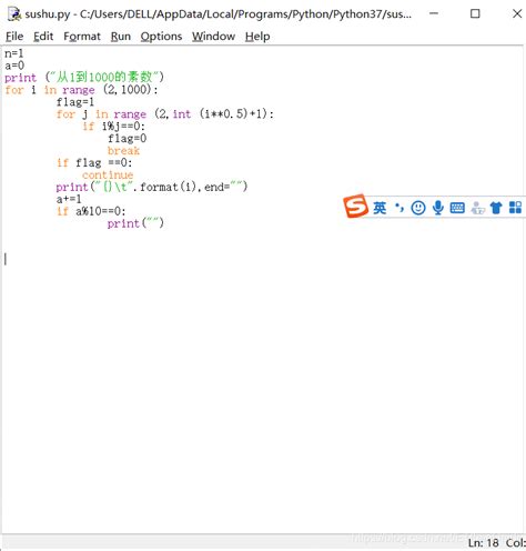 用python输出1到1000的所有素数python输出1 1000之间的所有素数 Csdn博客