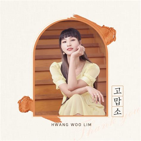 Hwang Woo Lim Kstation Tv