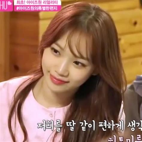 🌸 꽃마리 🌸 Izone Chu Part 1