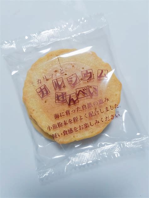 【中評価】かしわ堂 カルシウムせん 袋27枚のクチコミ・評価・カロリー情報【もぐナビ】