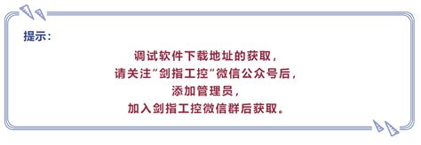 wpf入门到放弃（四） 给串口调试助手列表赋值（附调试软件） 知乎