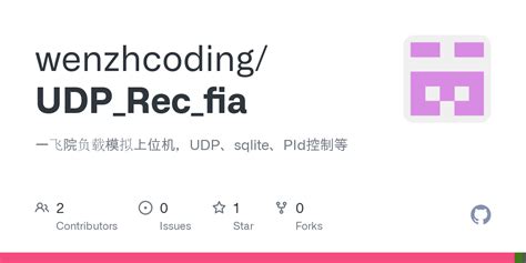 GitHub wenzhcoding UDP Rec fia 一飞院负载模拟上位机UDPsqlitePId控制等