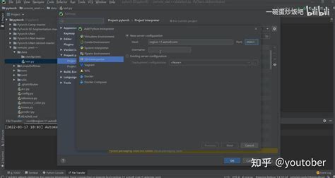 Pycharm Gpu