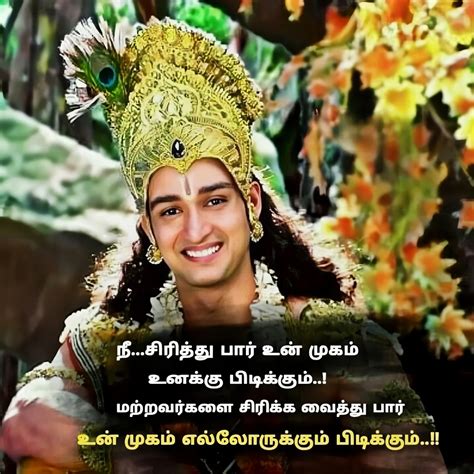 Vasudeva3216 Kirshna Radhekrishna Harekrishna Radhe India