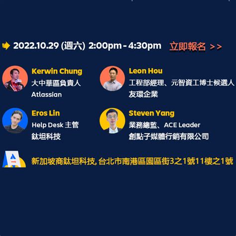 See Atlassian Community Event Taiwan Customer Meetup At Atlassian