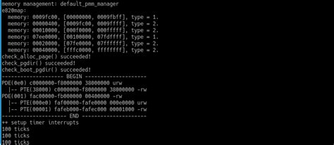 Ucore Lab2 不告诉你我是谁 博客园