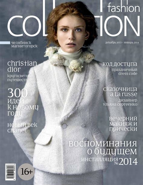Teen Model Orlova Sandra Nude Telegraph